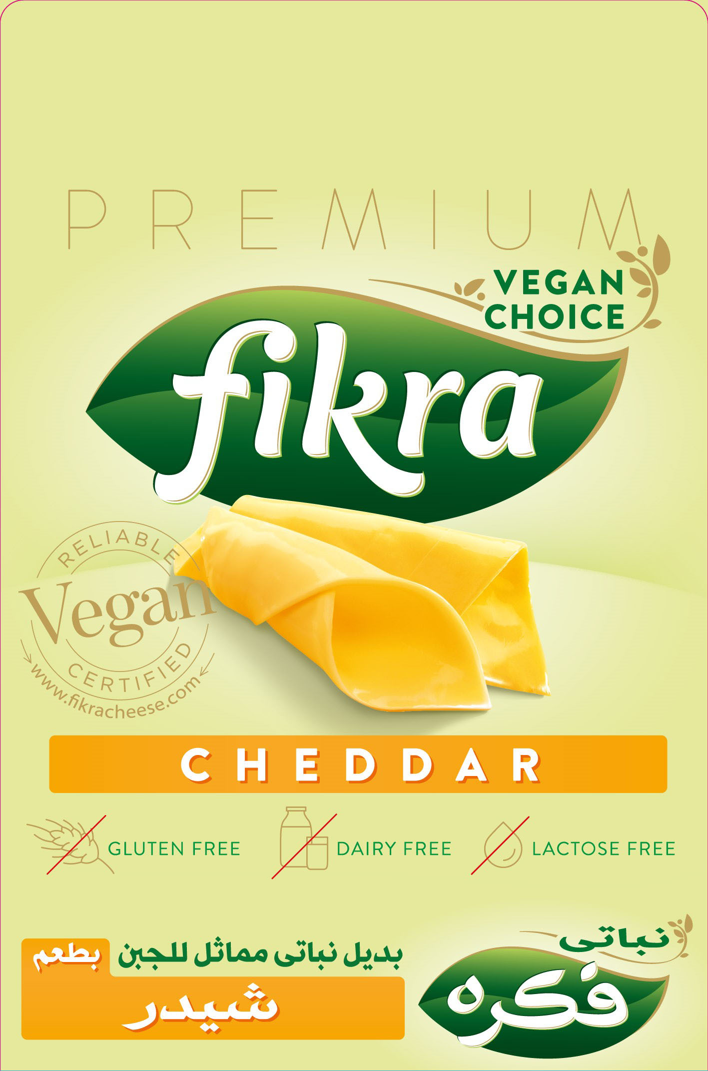 Fikra Cheese - Cheddar Flavor - Fikra Cheese